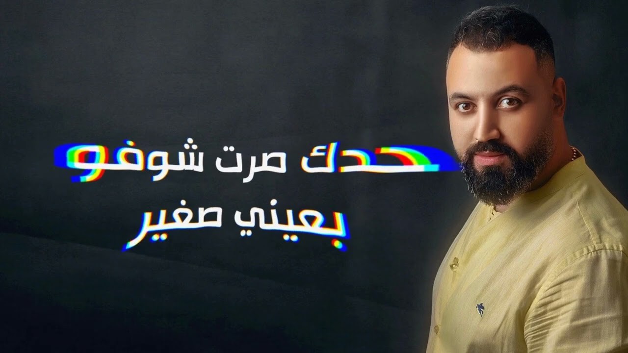 Hamada Ibrahim's Biography And Facts' | Popnable