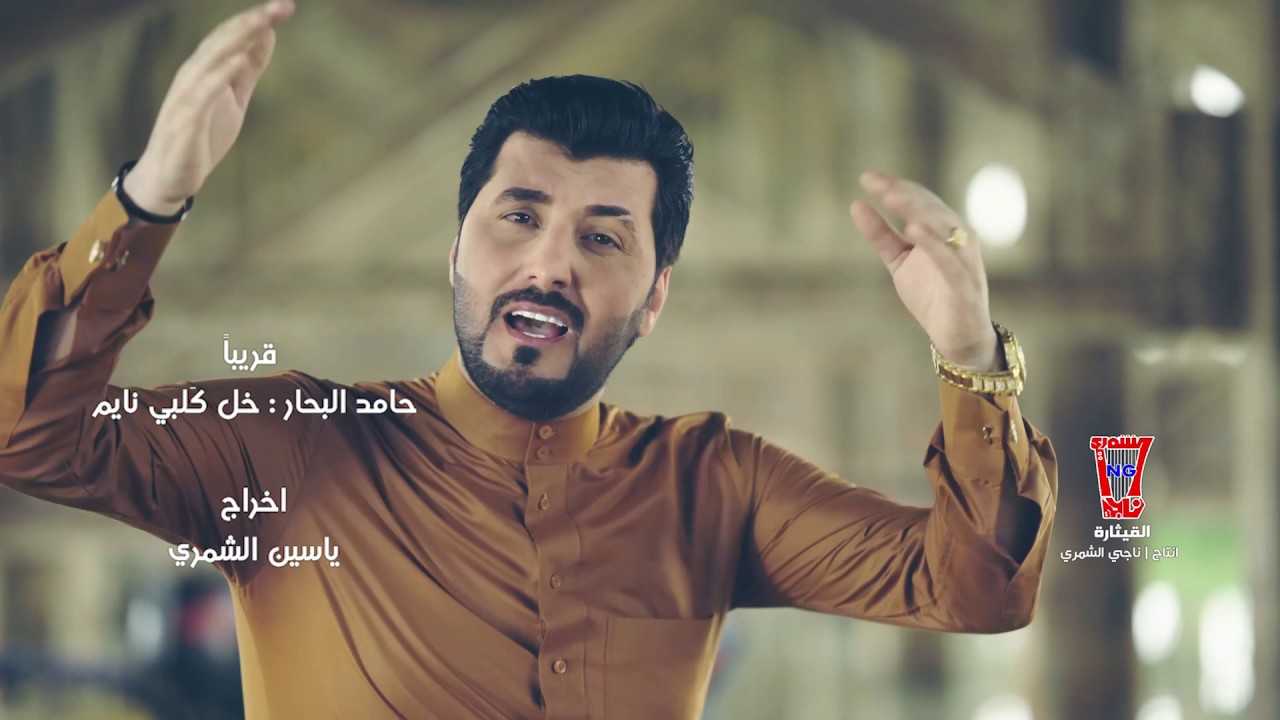 Hamed Al Bahar's Biography And Facts' | Popnable