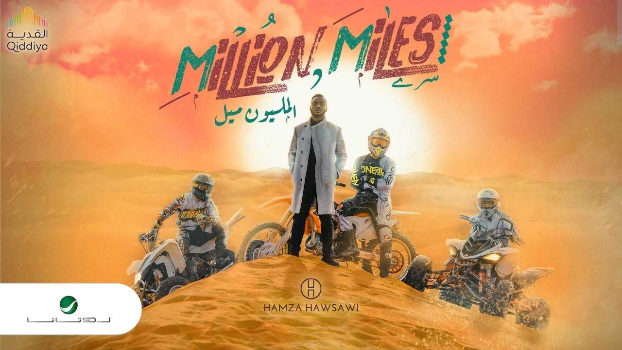 Hamza Hawsawi's Biography And Facts' | Popnable