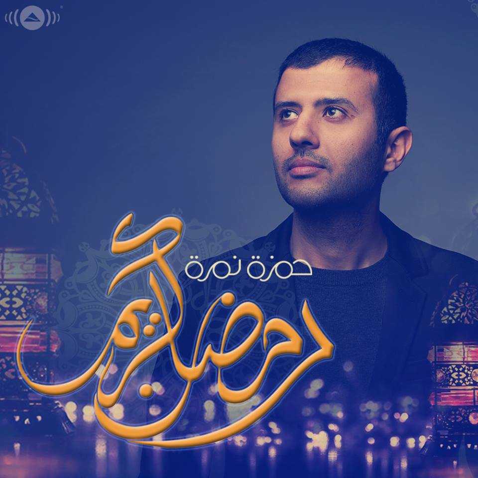 The Most Popular Egyptian Singers In 2021 | Popnable