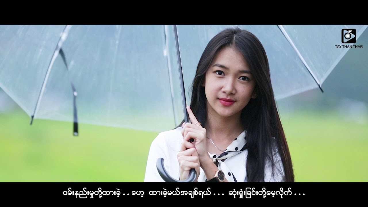 Han Tun's Biography And Facts' | Popnable