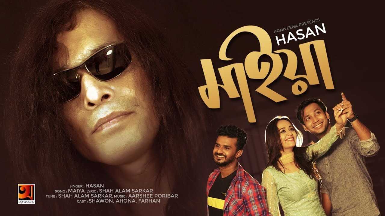 Hasan Popular Songs | Popnable