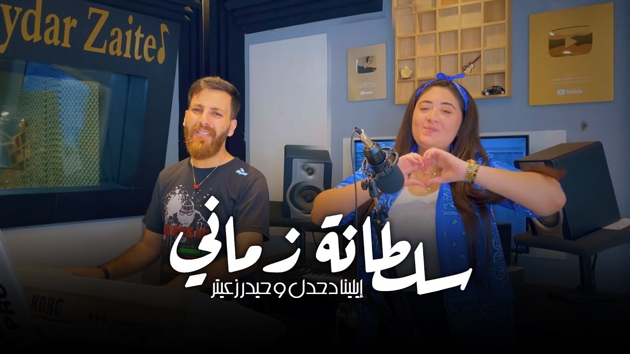 Haydar Zaiter's Biography And Facts' | Popnable