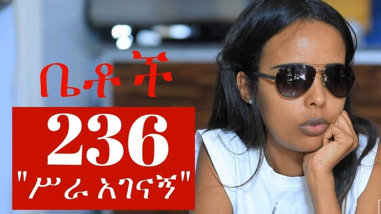 Hayleab Fisehaye from Eritrea | Popnable