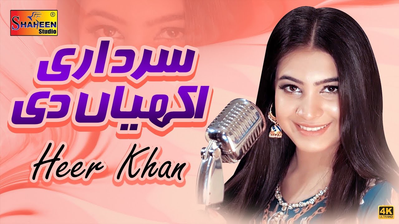 Heer Khan's Biography And Facts' | Popnable