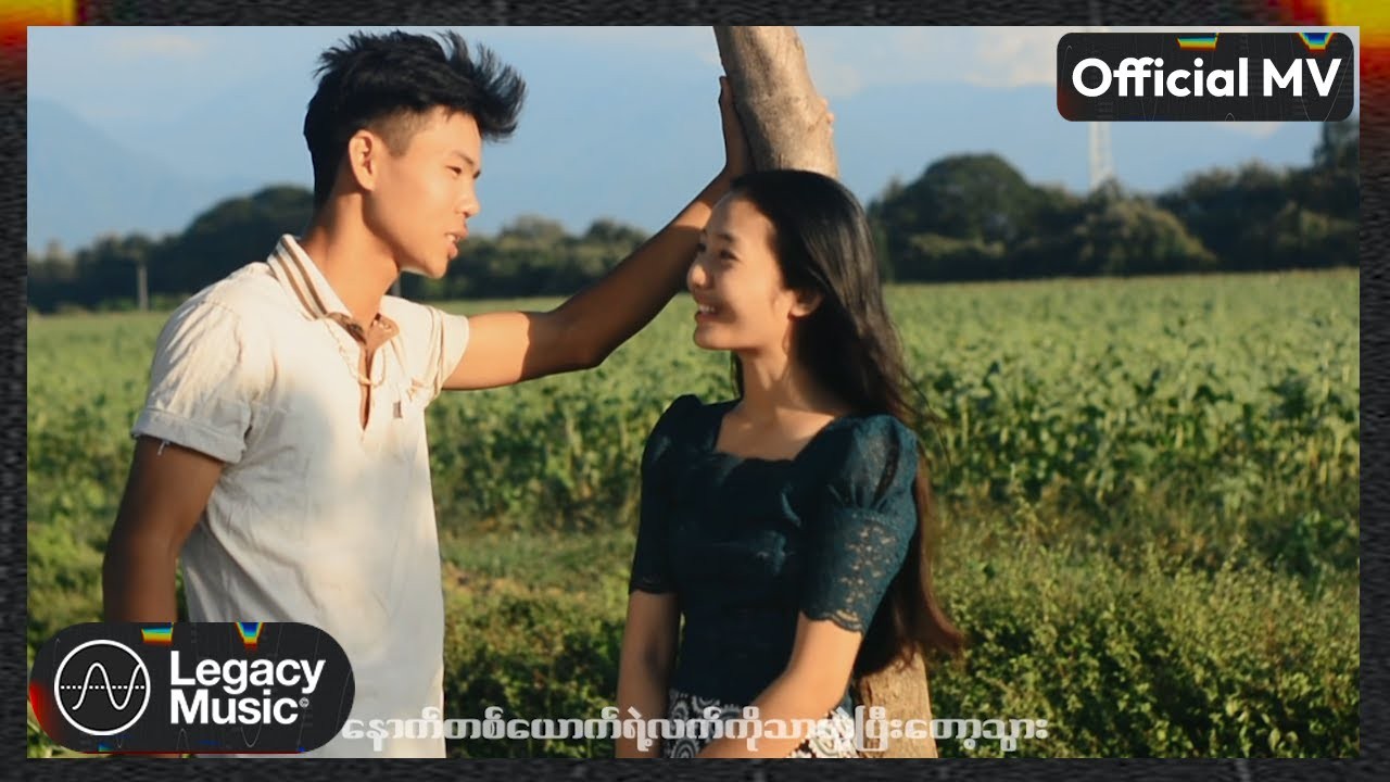 Hein Soe's Biography And Facts' | Popnable