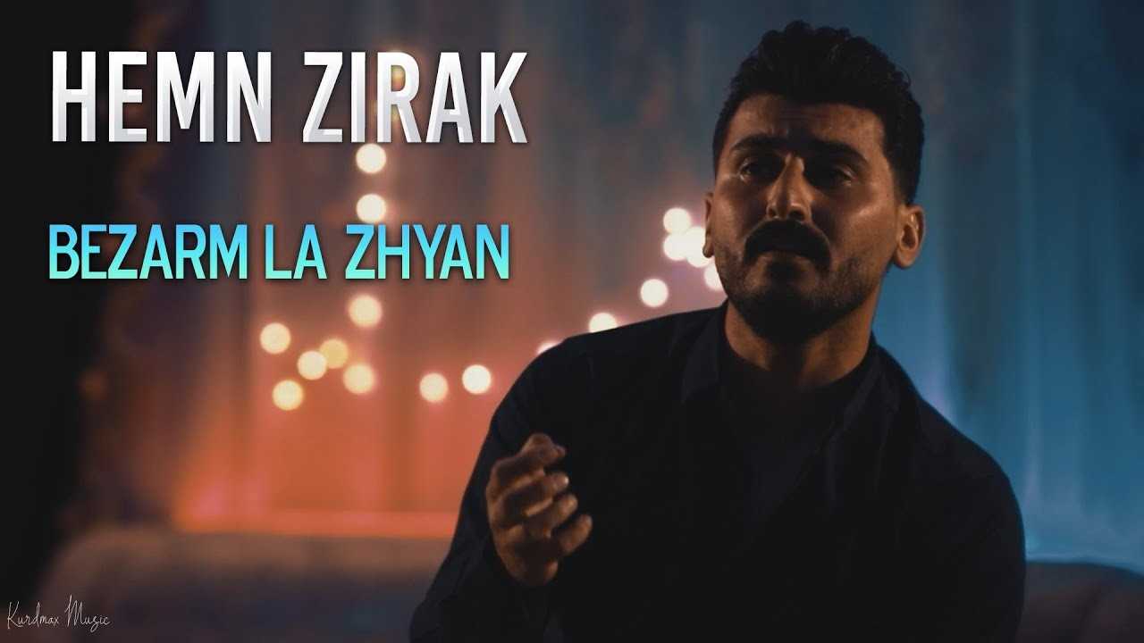 Hemn Zirak's Biography And Facts' | Popnable