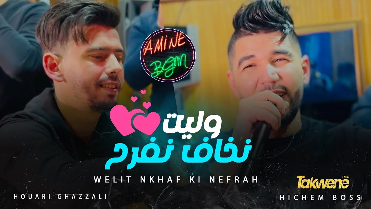 Hichem Boss's Biography And Facts' | Popnable