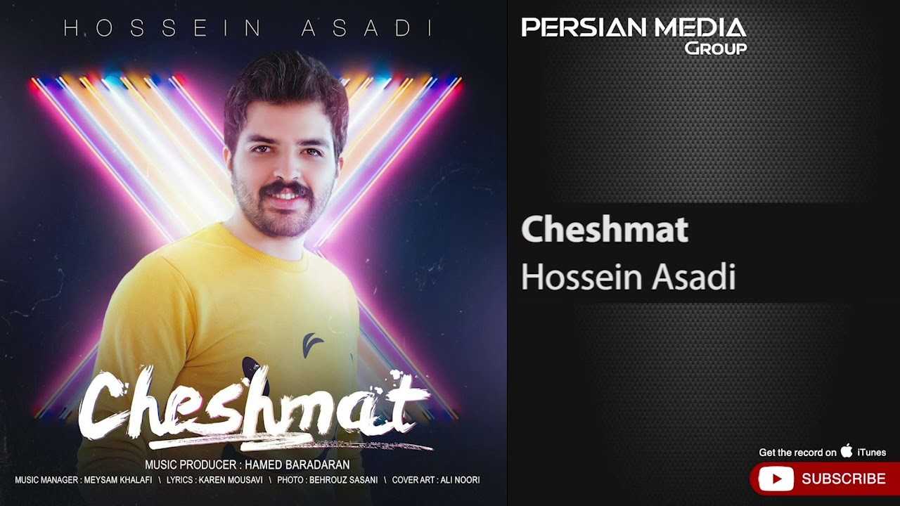 Hossein Asadi Net Worth - How Much Does Hossein Asadi Make? | Popnable