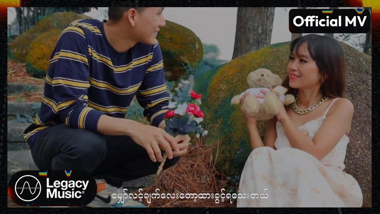 Htaw Rot from Myanmar [Burma] | Popnable