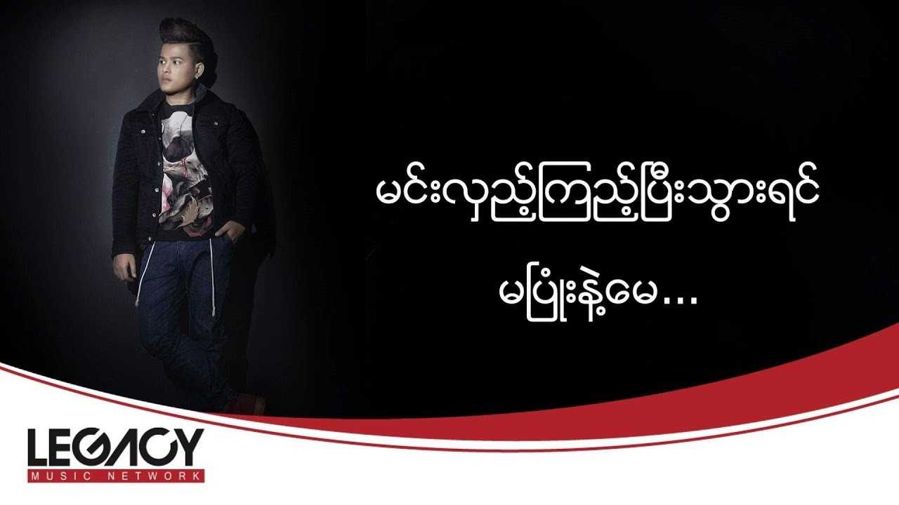 Htet Mon's Biography And Facts' | Popnable