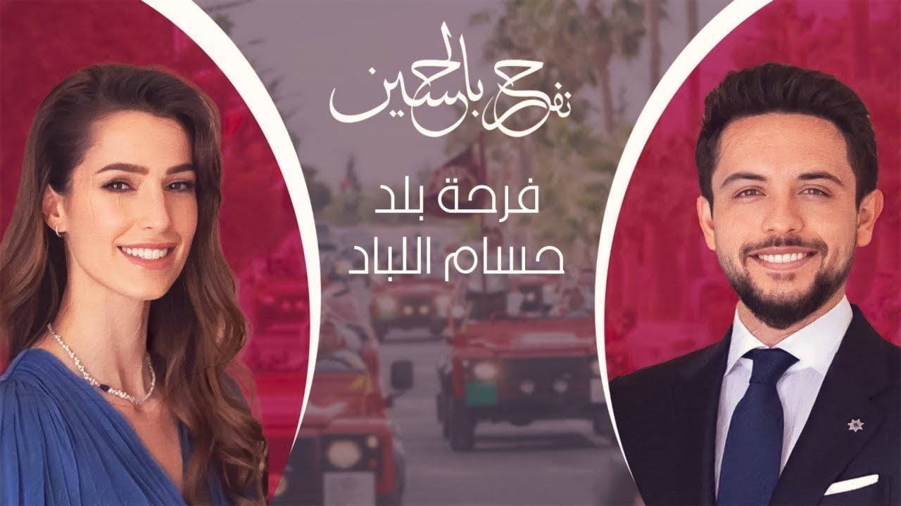 Hussam Allabad السيرة الذاتية والحقائق | Popnable