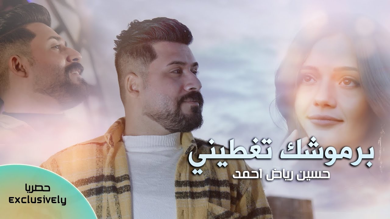 Hussein Riyad's Biography And Facts' | Popnable