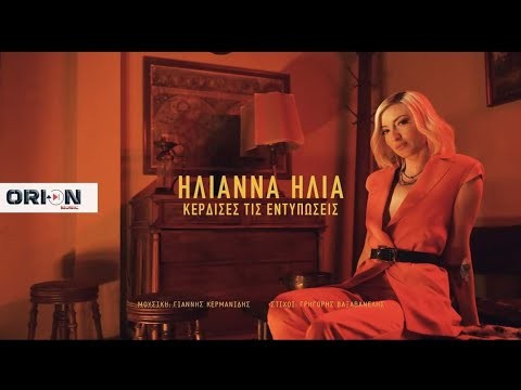 Iliana Ilia's Biography And Facts' | Popnable