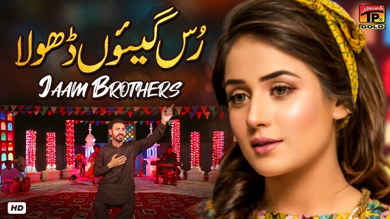 Jaam Brothers from Pakistan | Popnable