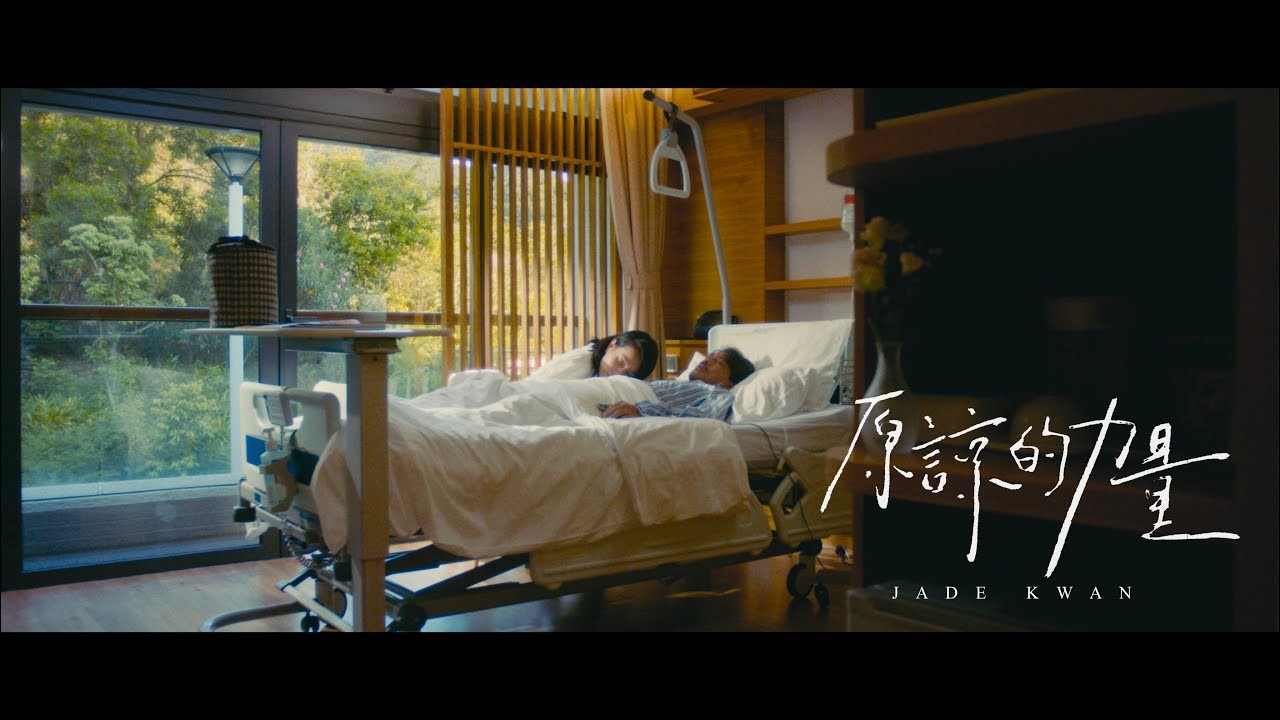 Jade Kwan's Biography And Facts' | Popnable