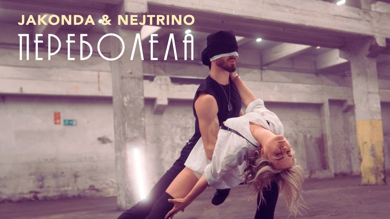 Jakonda & Nejtrino's Biography And Facts' | Popnable