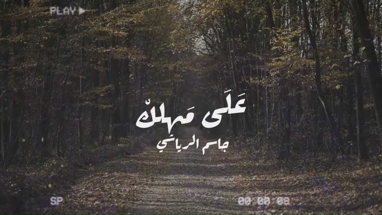 Jassim Al-Riyashi's Biography And Facts' | Popnable