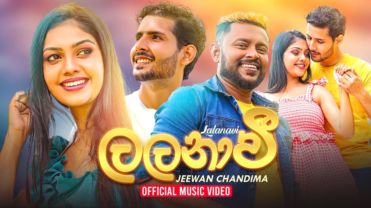 Jeewan Chandima from Sri Lanka | Popnable