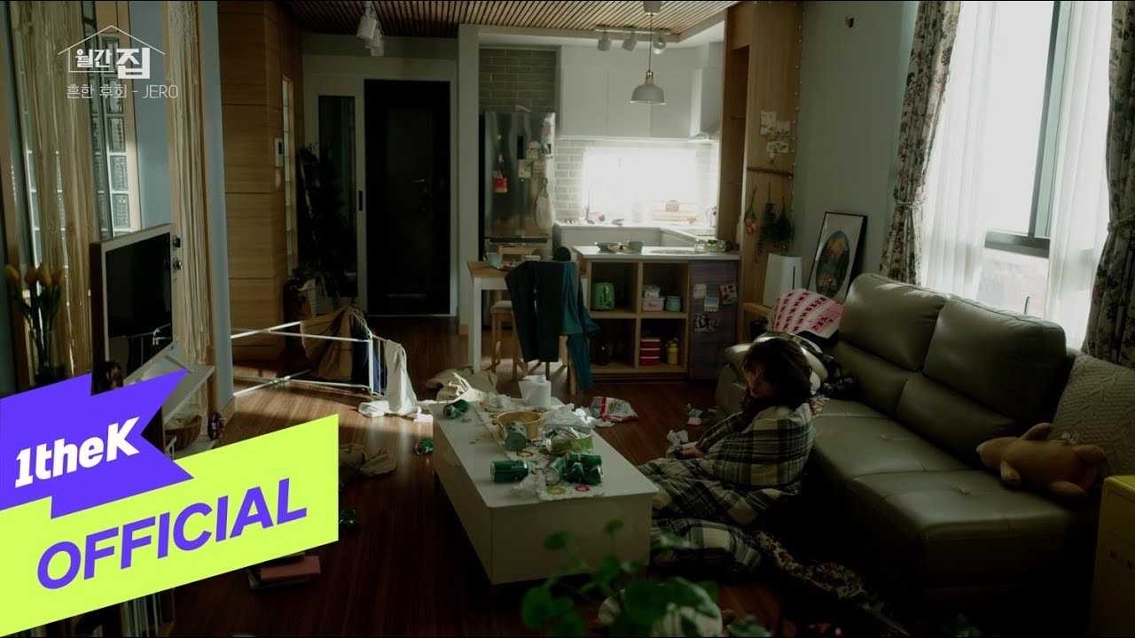 Jero's Biography And Facts' | Popnable