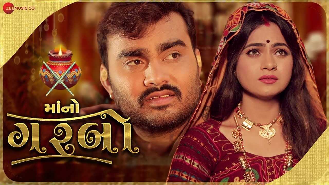 Rapper Jigan Lost Trademark Rights to "Jigan" in 2021 | Popnable