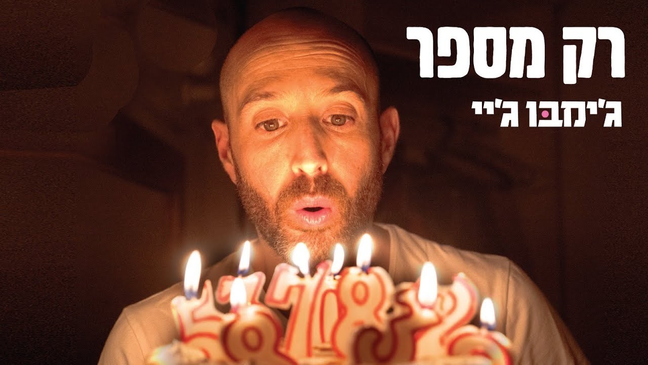 Jimbo J's Biography And Facts' | Popnable