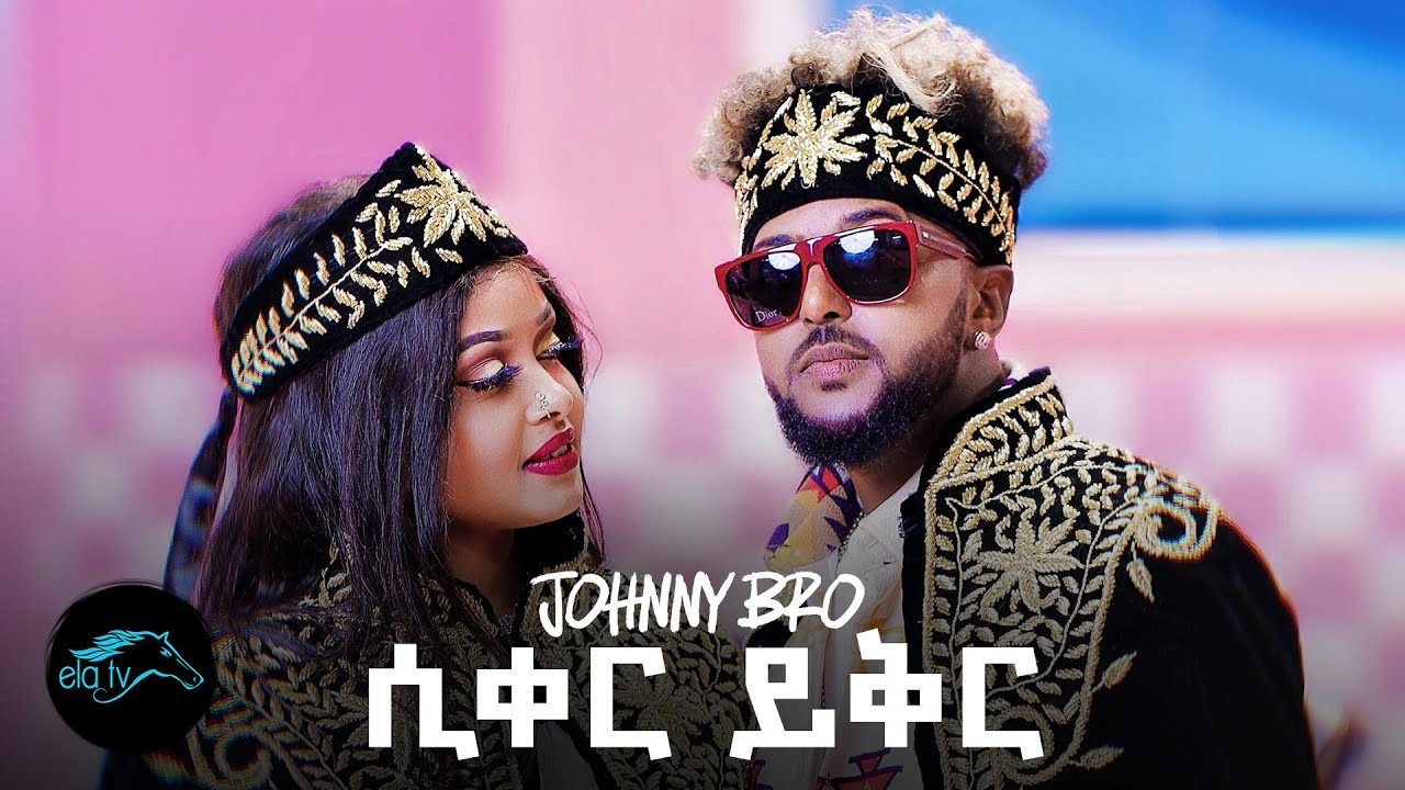Johnny Bro from Ethiopia | Popnable
