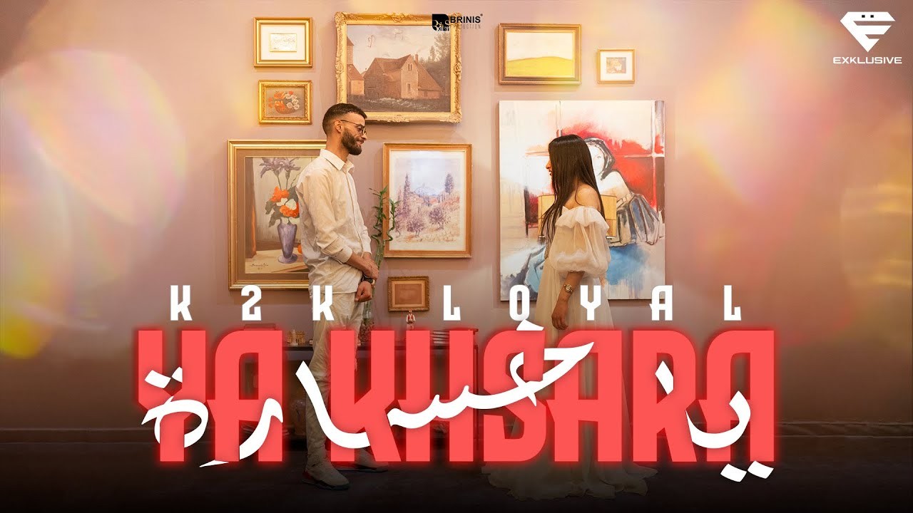 K2K Loyal from Tunisia | Popnable