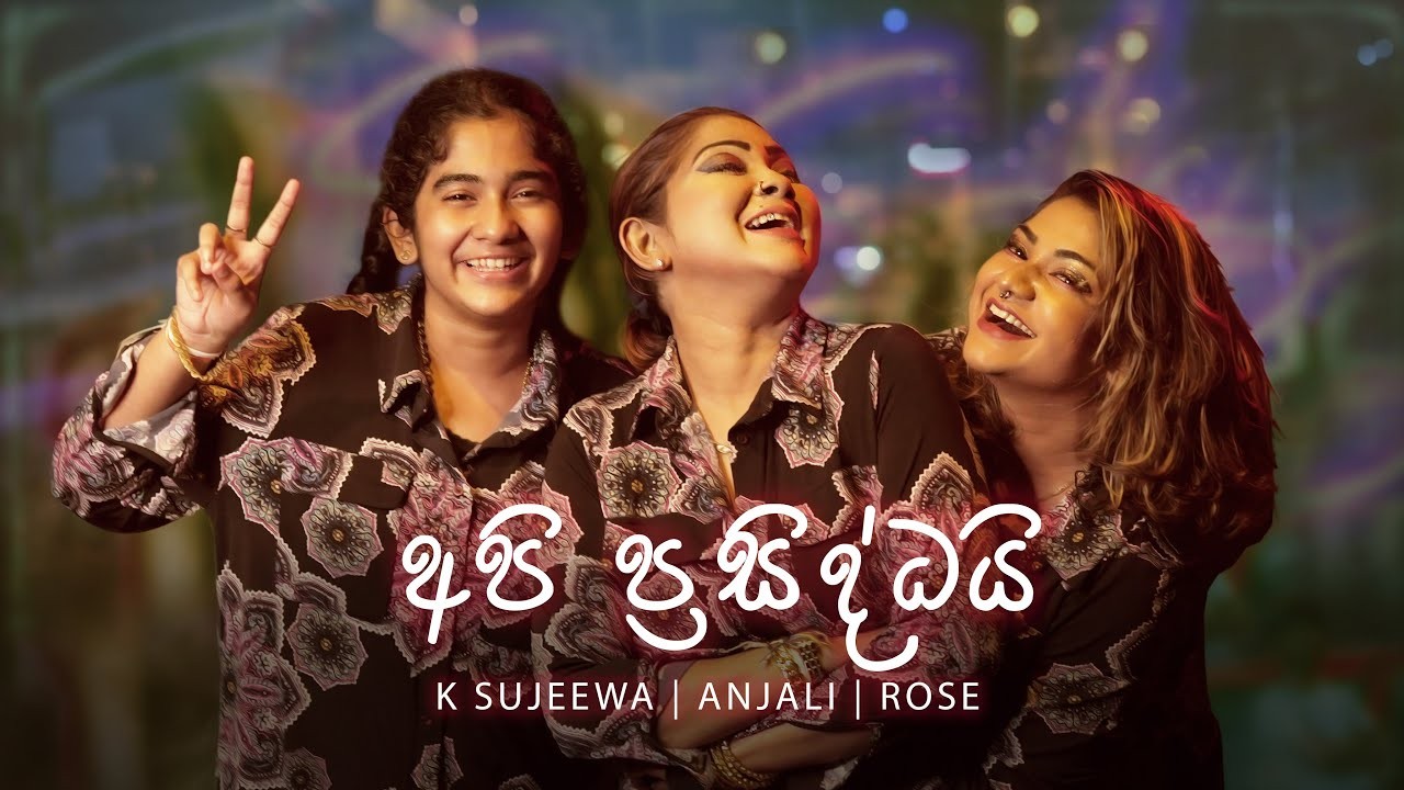 K Sujeewa's Biography And Facts' | Popnable