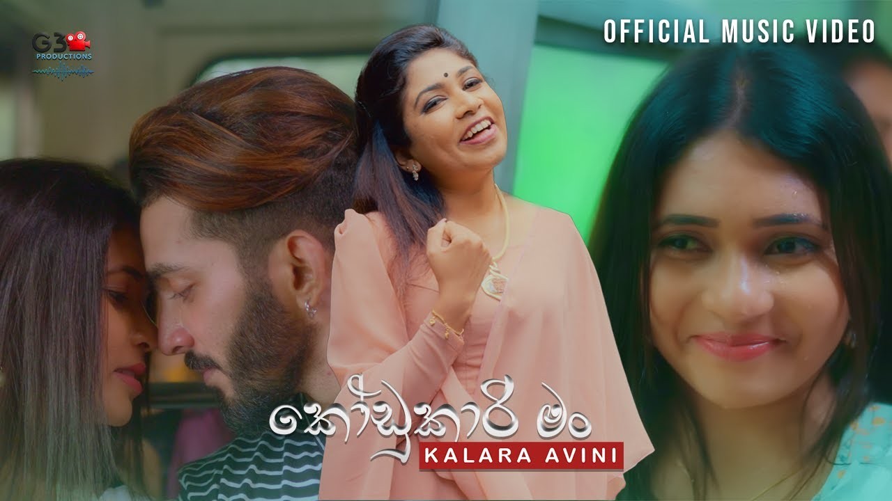 Kalara Avini's Biography And Facts' | Popnable