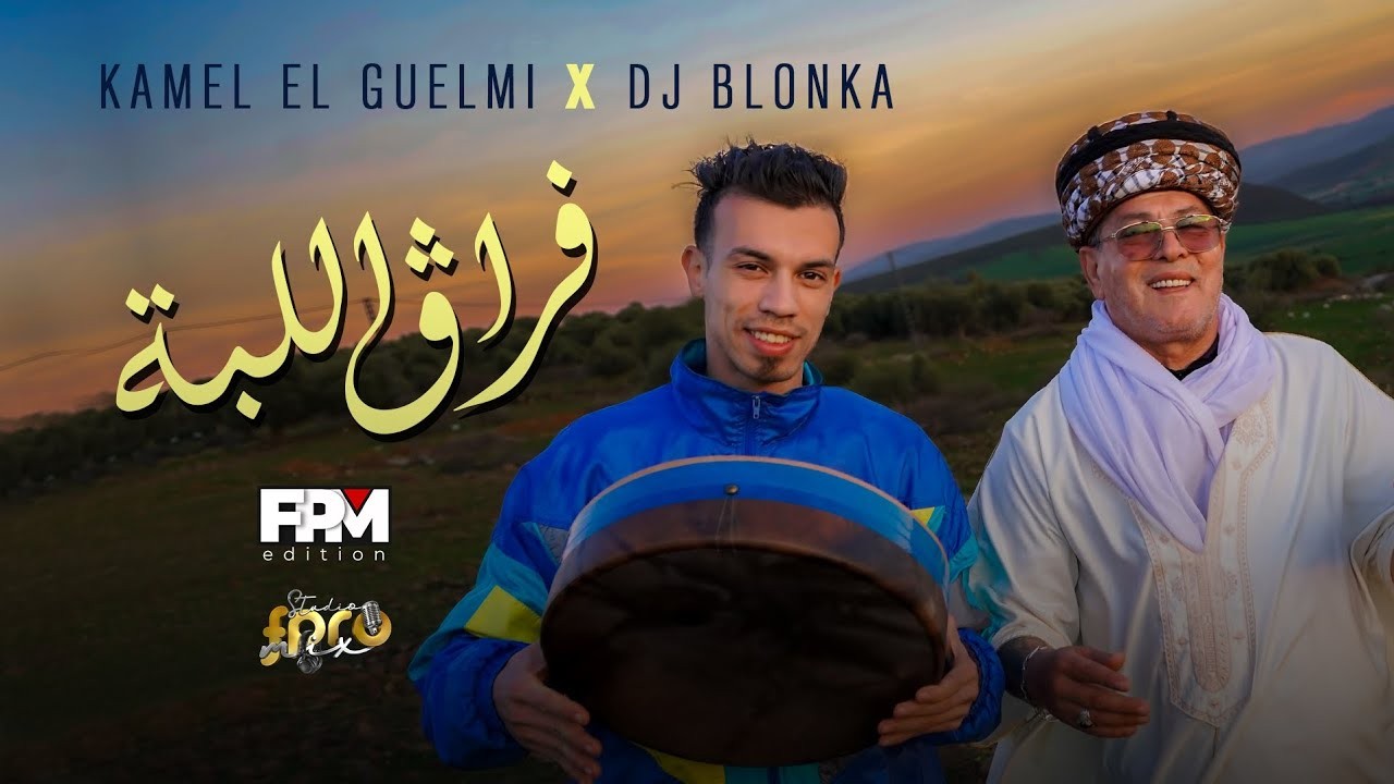 Kamel El Guelmi's Biography And Facts' | Popnable