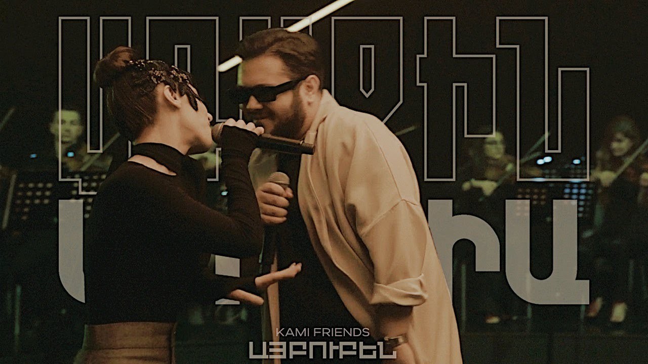 Kami Friends's Biography And Facts' | Popnable