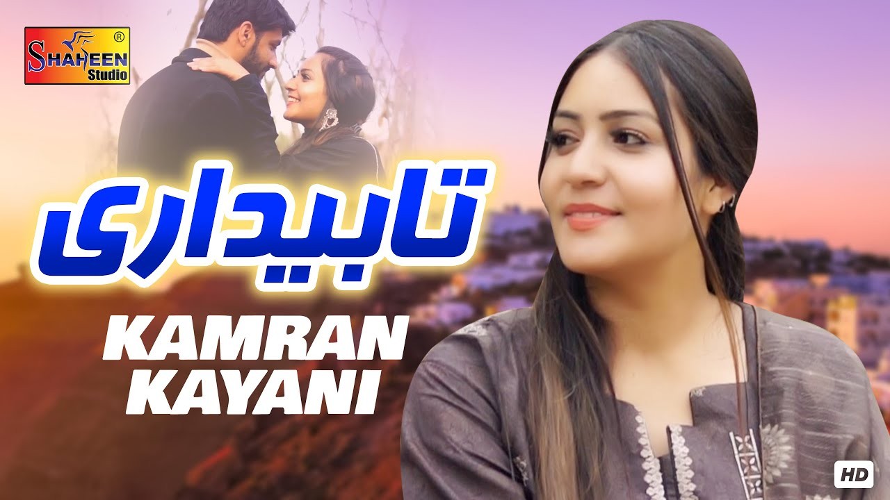 Kamran Kayani's Biography And Facts' | Popnable