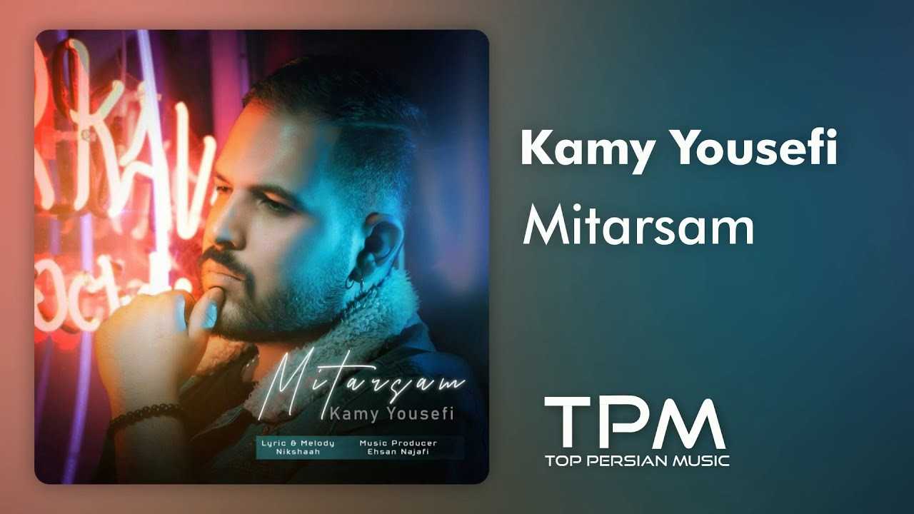 Kamy Yousefi from Iran | Popnable