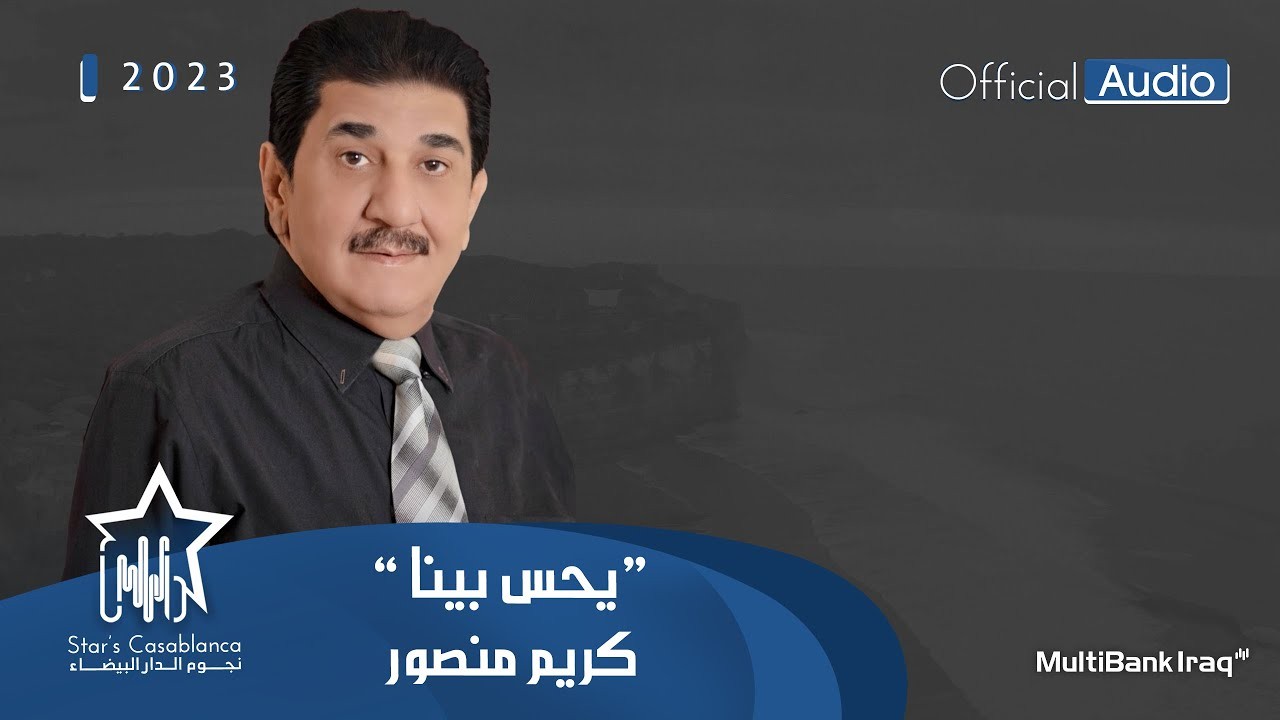 Karim Mansour from Iraq | Popnable