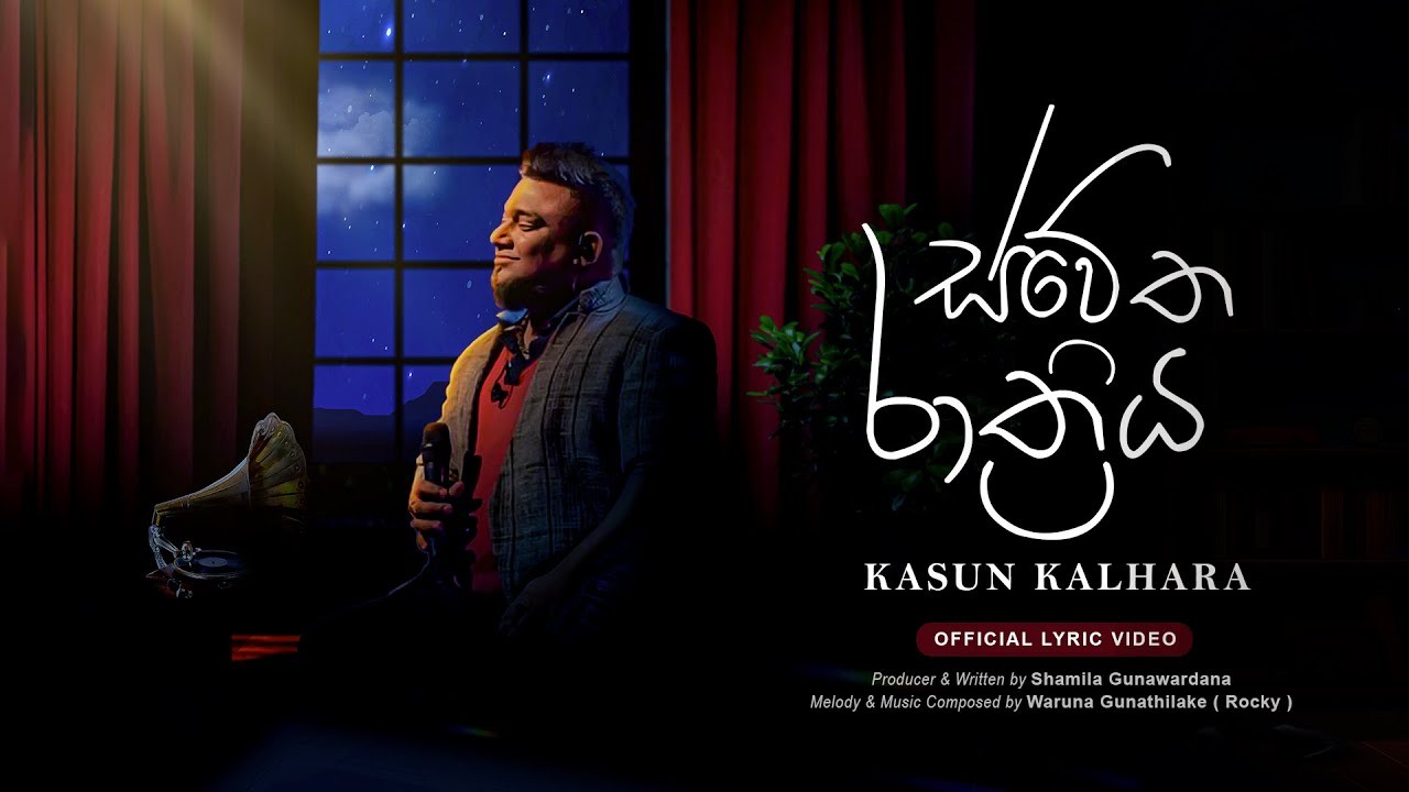Kasun Kalhara's Biography And Facts' | Popnable