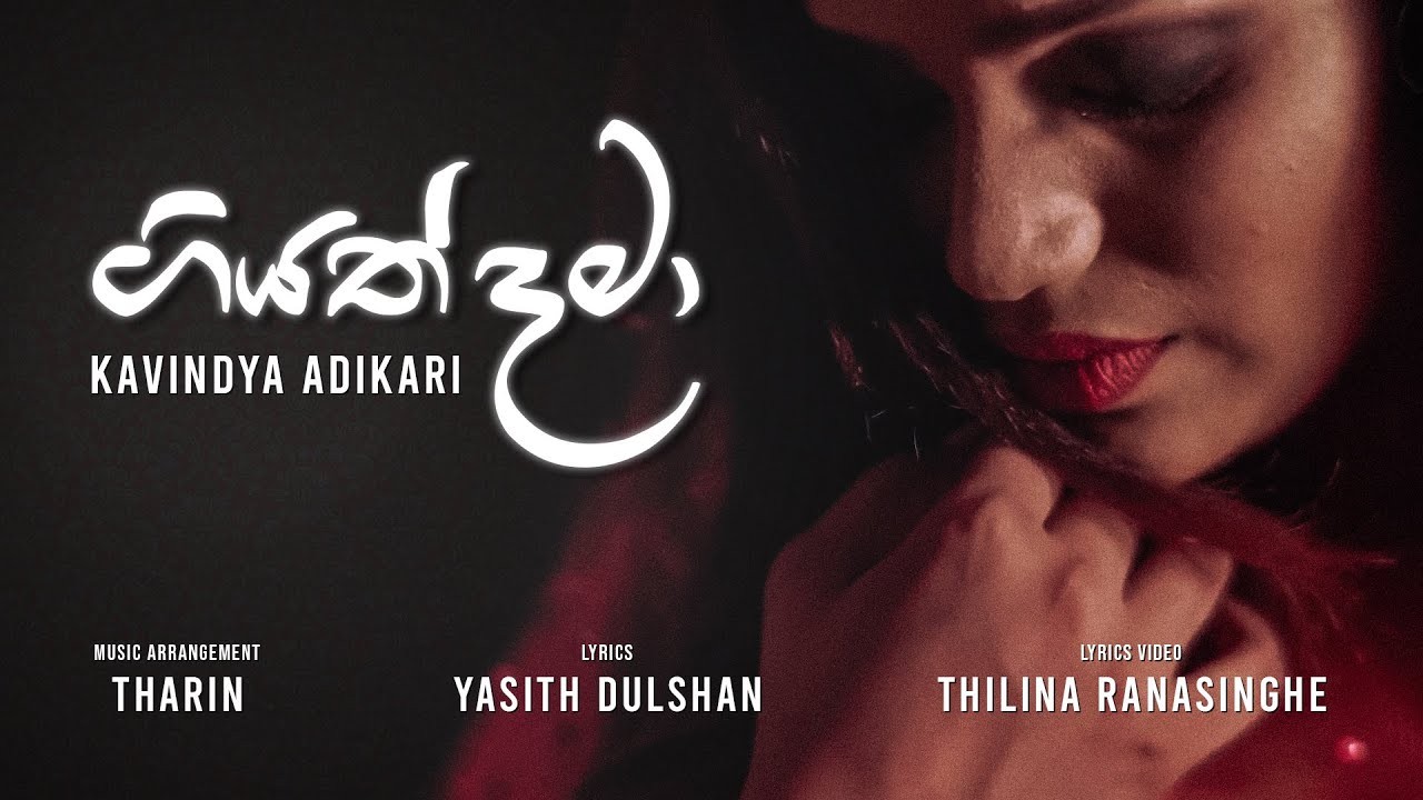 Kavindya Adikari's Chart Achievements | Popnable