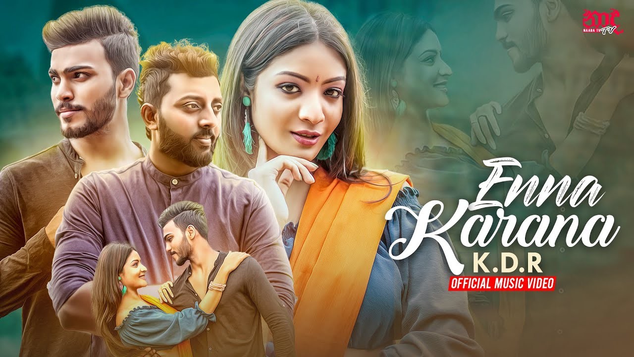 Kdr's Biography And Facts' | Popnable