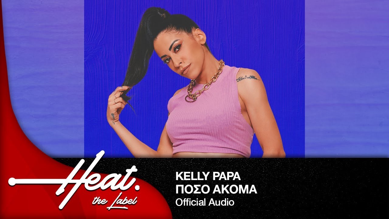 Kelly Papa's Biography And Facts' | Popnable