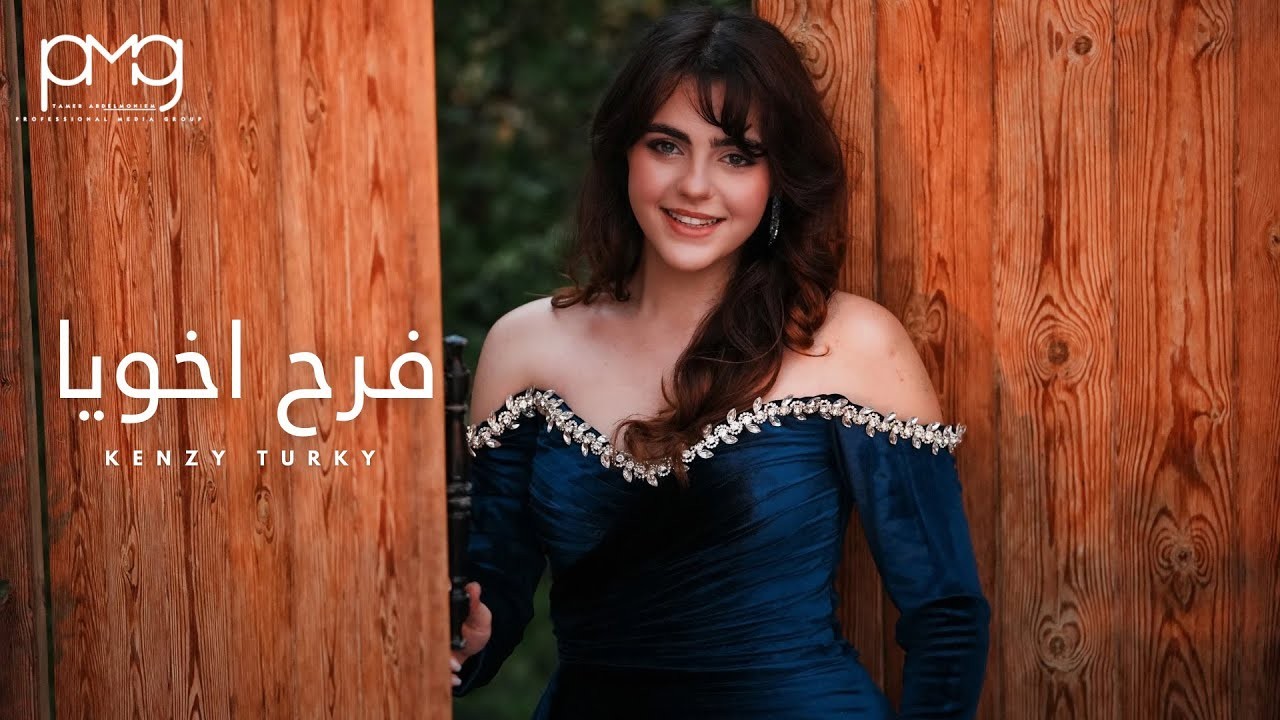 Kenzy Turky's Biography And Facts' | Popnable