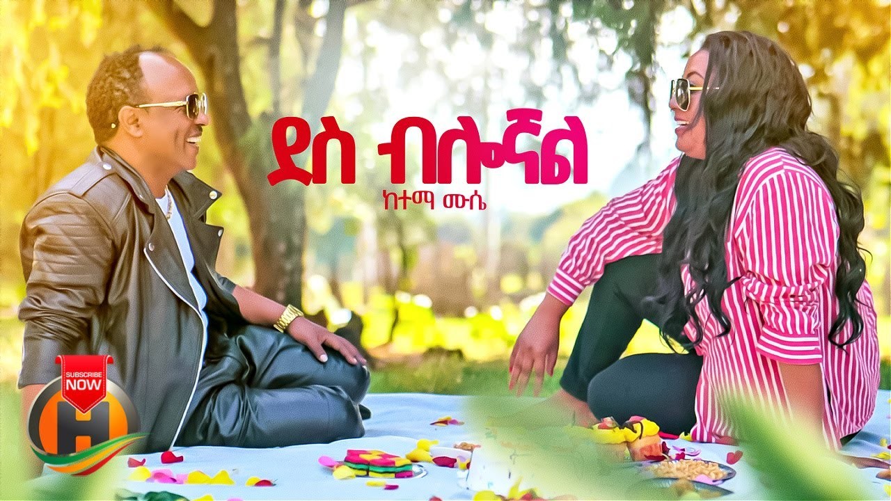 Ketema Muse Net Worth - How Much Does Ketema Muse Make? | Popnable