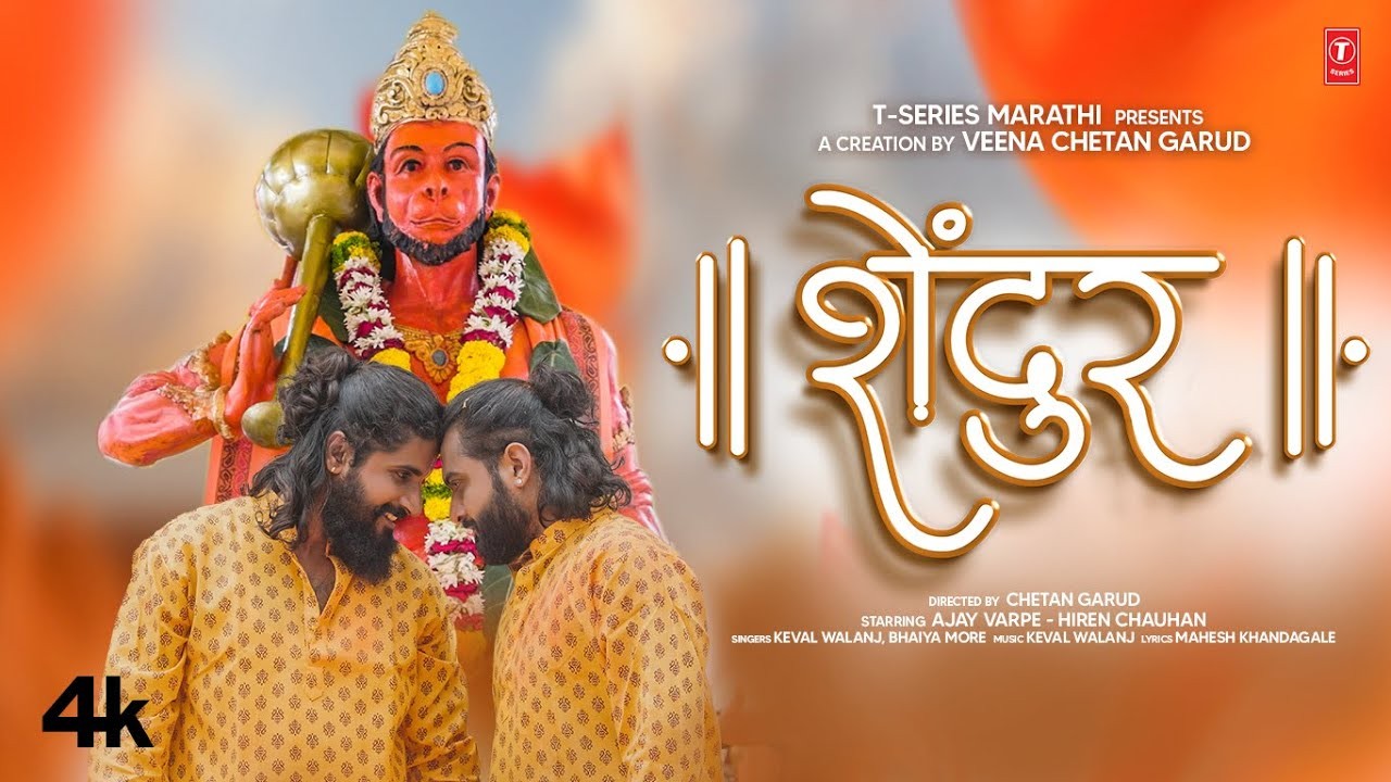 Keval Walanj from India | Popnable