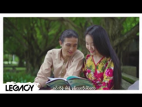 Khaing Gyi's Biography And Facts' | Popnable