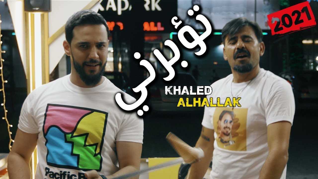 Khaled Alhallak's Biography And Facts' | Popnable