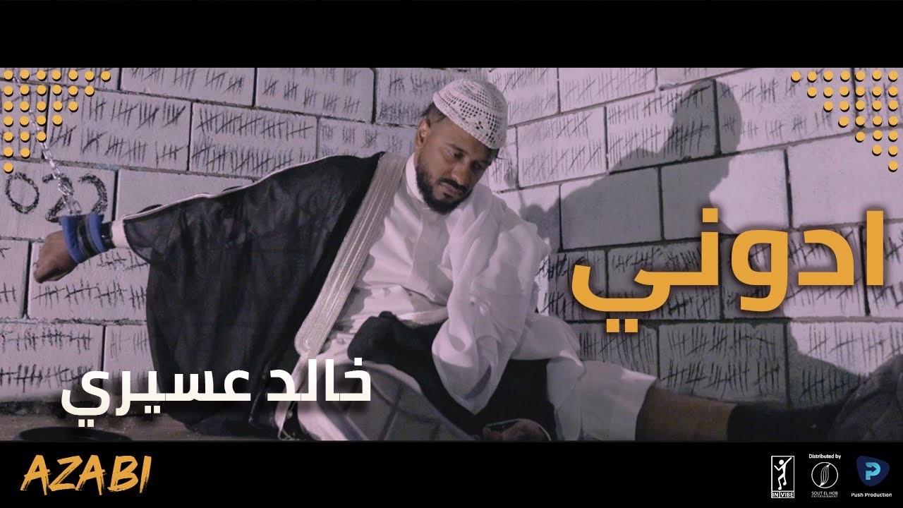 Khalid Assiri's Biography And Facts' | Popnable