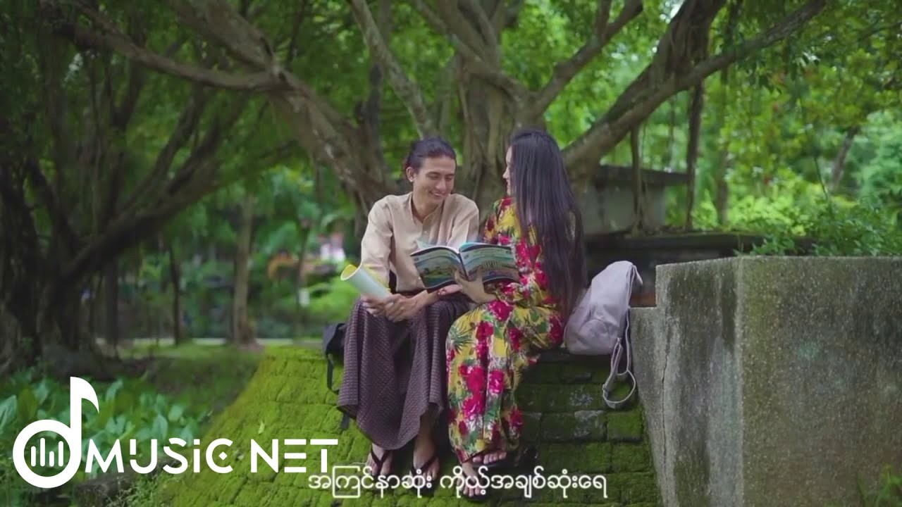 Khing Gyi's Biography And Facts' | Popnable