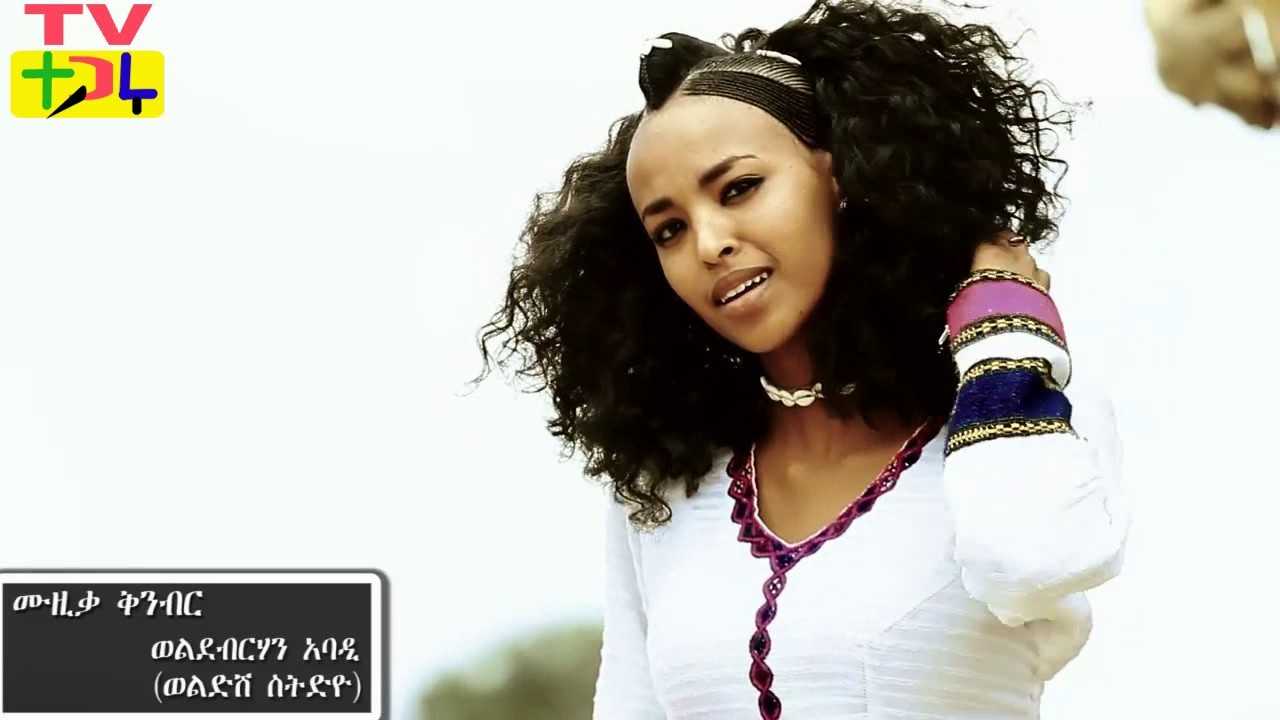 Kiflom Gebremariam from Ethiopia | Popnable