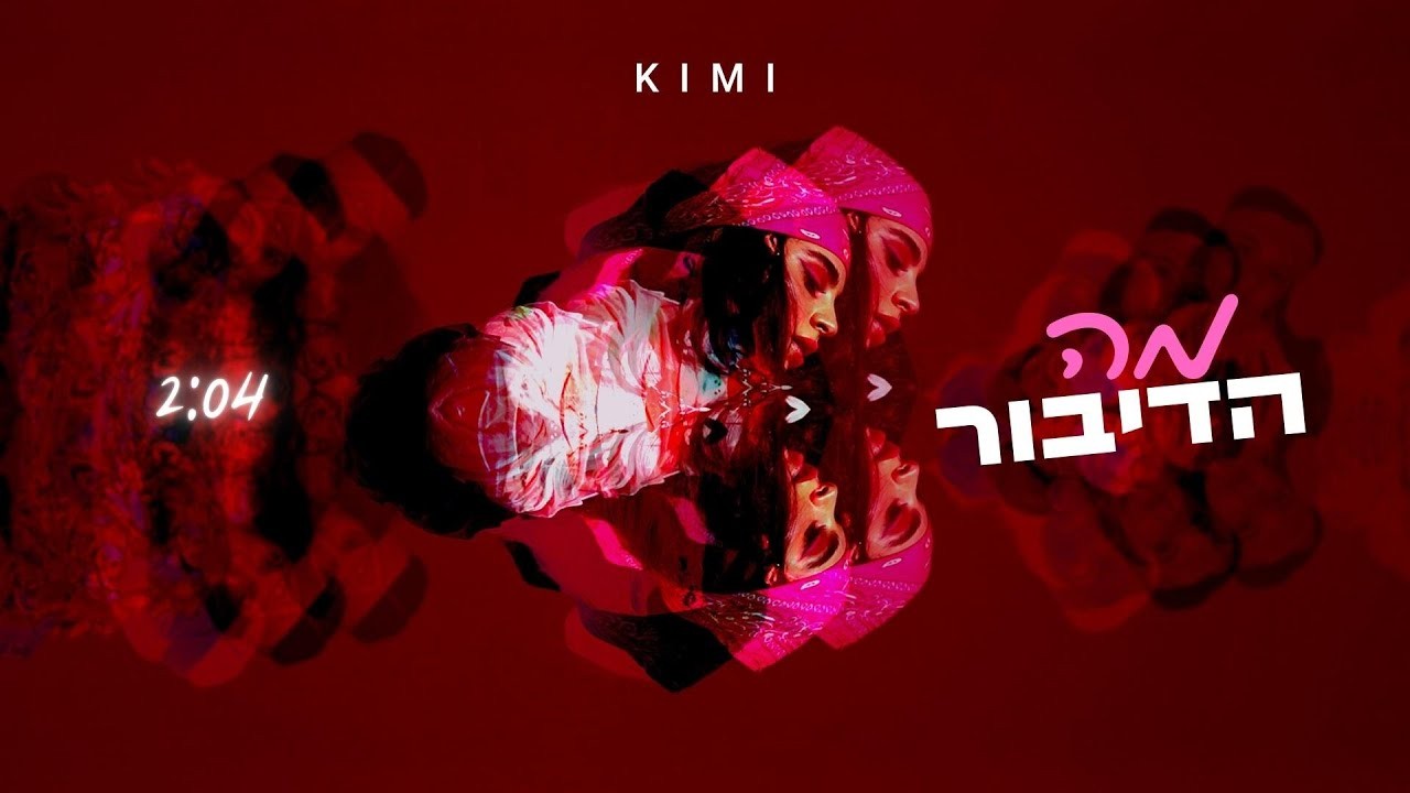 Kimi's Biography And Facts' | Popnable