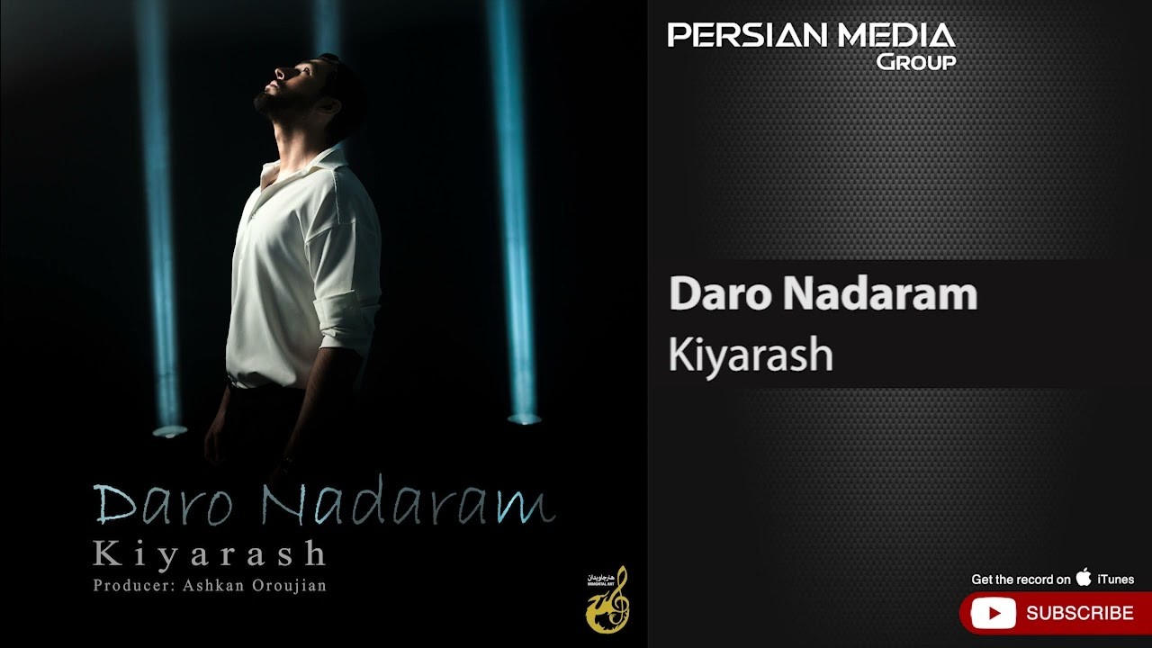 Kiyarash's Biography And Facts' | Popnable