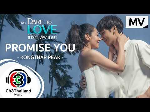 Kongthap Peak from Thailand | Popnable